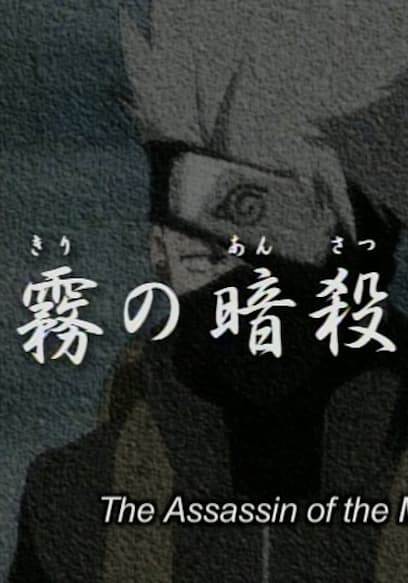 Watch Naruto (Subtitled) S01:E07 - The Assassin of the Mist - Free TV ...