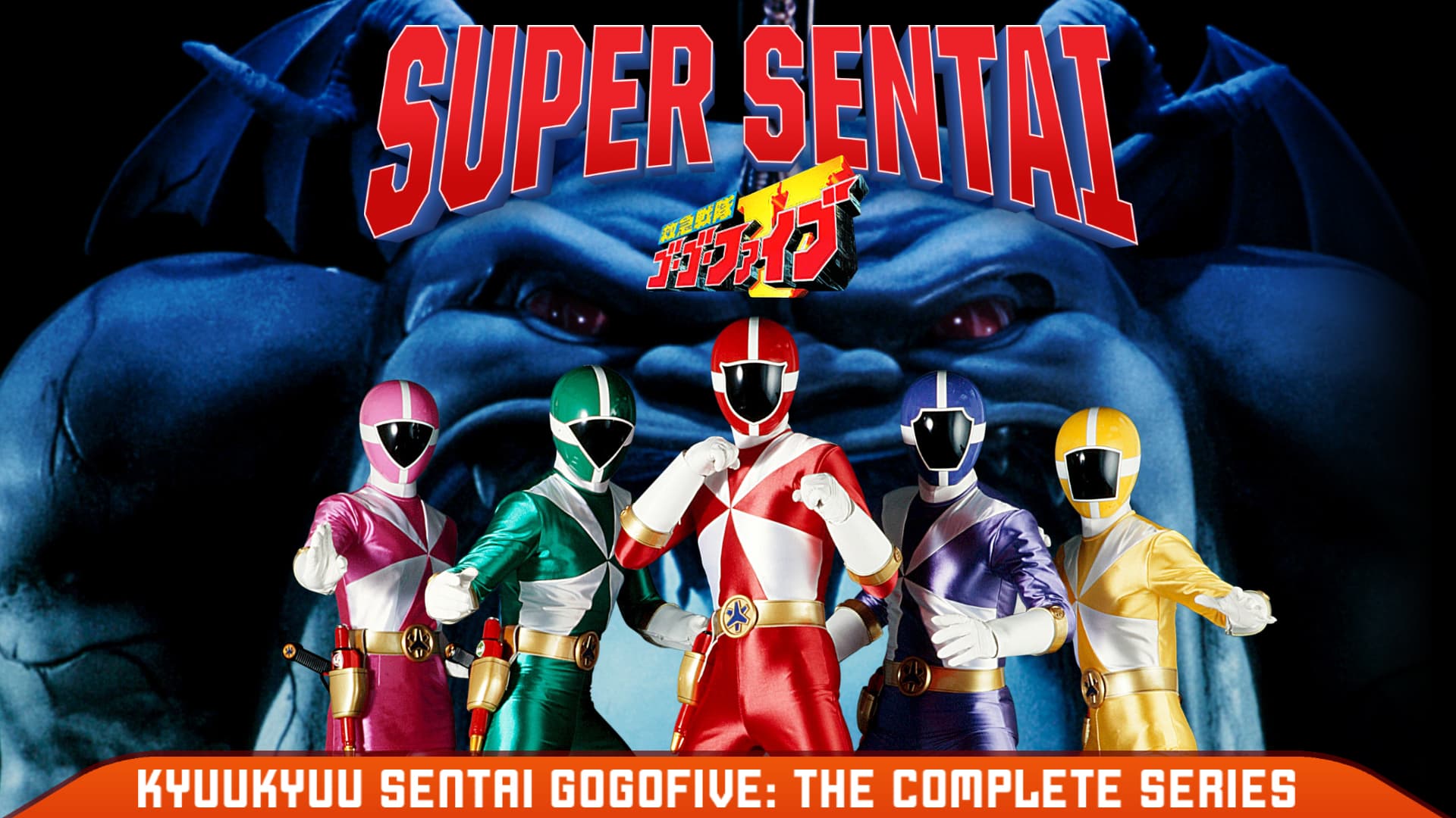 Watch Kyuukyuu Sentai GoGoFive - Free TV Shows | Tubi