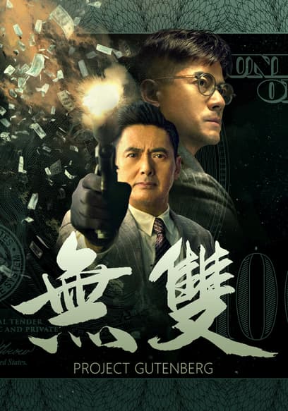 Watch Project Gutenberg (2018) - Free Movies | Tubi