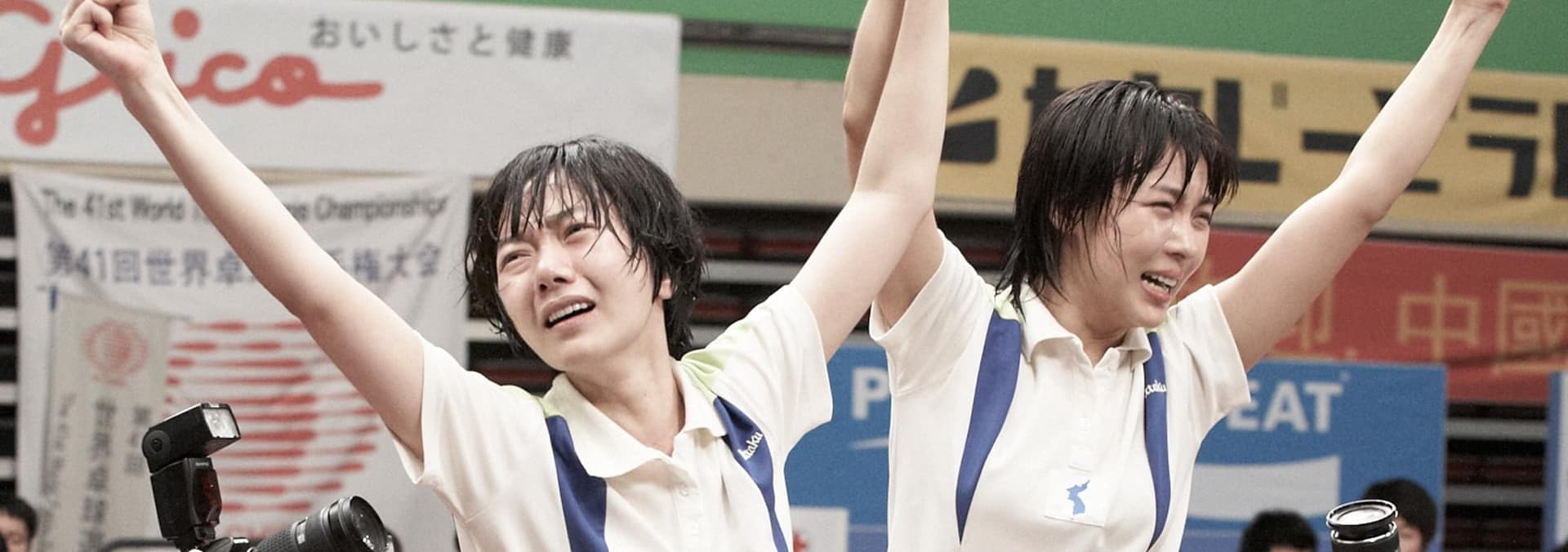 Watch As One (2012) - Free Movies | Tubi