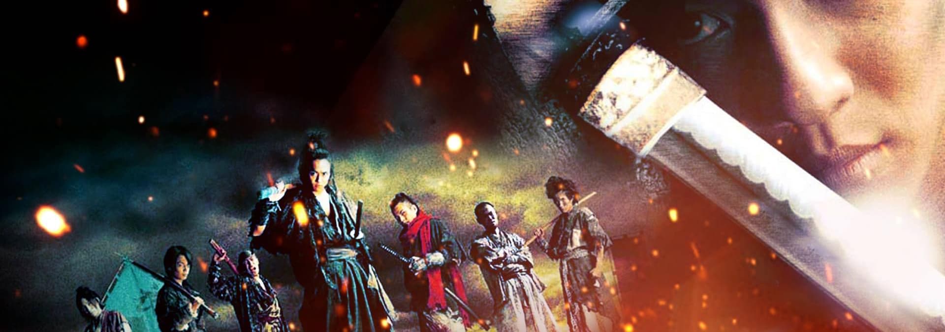 Watch Gachi Samurai (2010) - Free Movies | Tubi