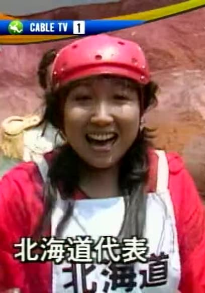 Watch MXC: Most Extreme Elimination Challenge S02:E0 - Free TV Shows | Tubi
