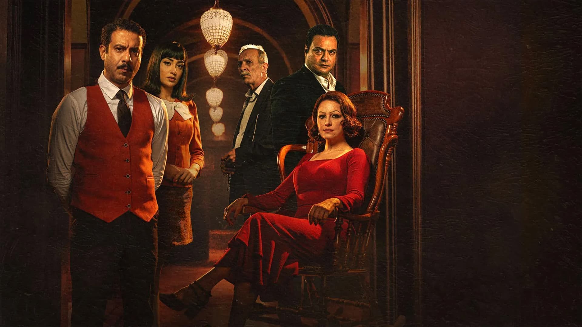 Watch Room 207 (Español) - Free TV Shows | Tubi