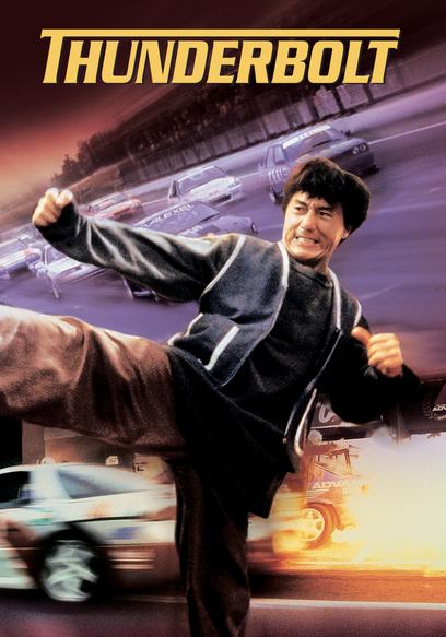Watch Thunderbolt (1995) - Free Movies | Tubi