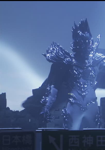 Watch Ultraman Mebius S01:E49 - Final Trilogy II: Dark Clouds of ...