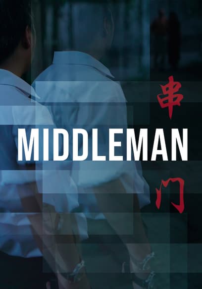 Watch Middleman (2014) - Free Movies | Tubi