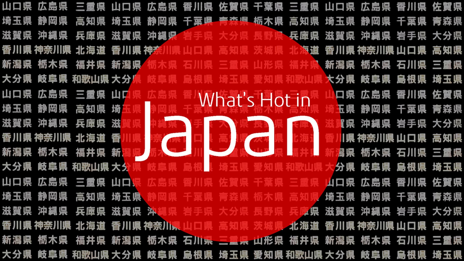 Watch What's Hot in Japan - Free TV Shows | Tubi