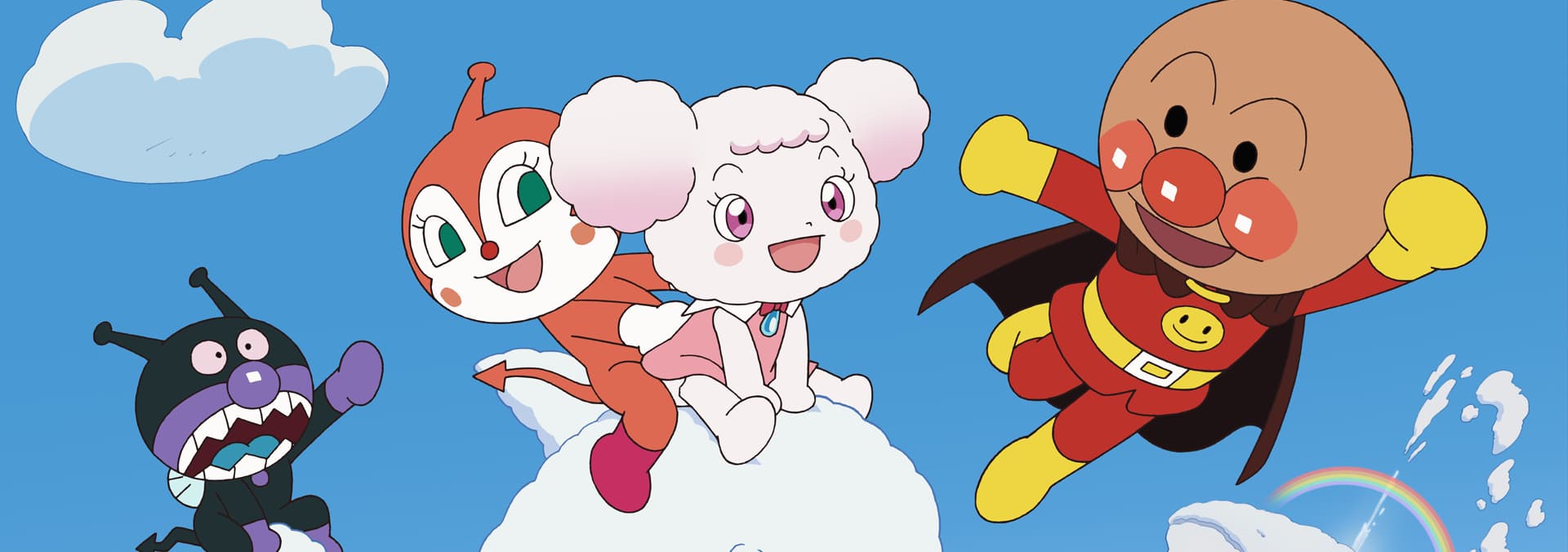 Watch Anpanman: Fluffy Flurry & the Land of the Clouds - Free Movies | Tubi