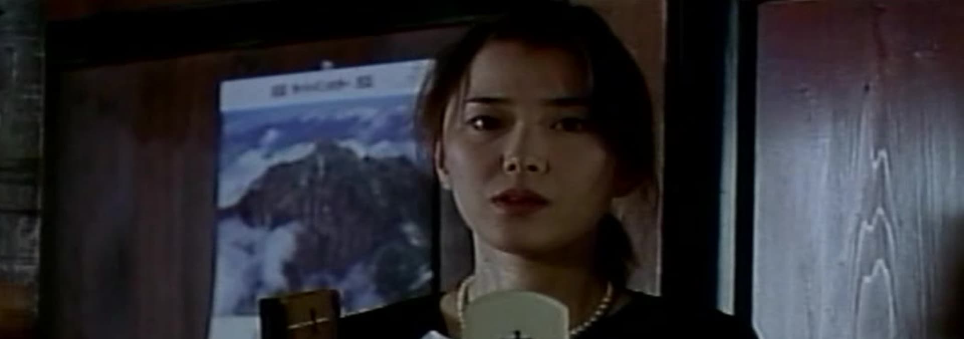 Watch Mourning Wife (2001) - Free Movies | Tubi