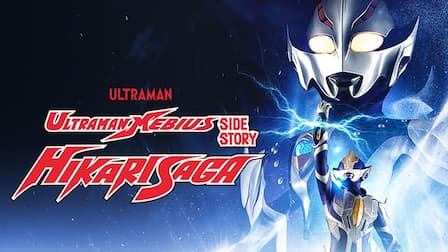 Watch Ultraman Mebius Side Story: Hikari Saga - Free TV Shows | Tubi